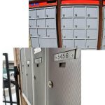 Apartment & Condo Mailbox Lock Replacement | Toronto Locksmith & GTA